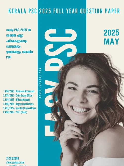 Kerala PSC 2025 Question Paper PDF - Easy PSC Store